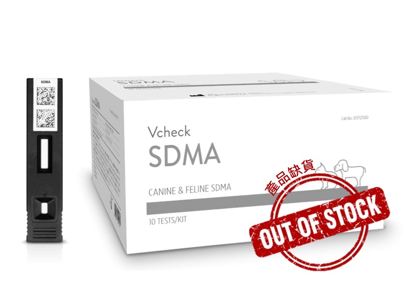 Vcheck 檢驗/-生展寵物醫療保健部